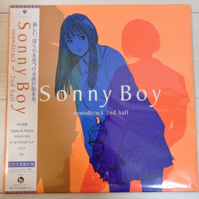 TV ANIMATION Sonny Boy Soundtrack 2nd half Vinyl LP Record VTJL-6 ...