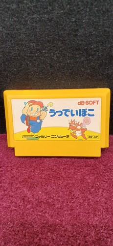 Woody Poco FC Software | eBay