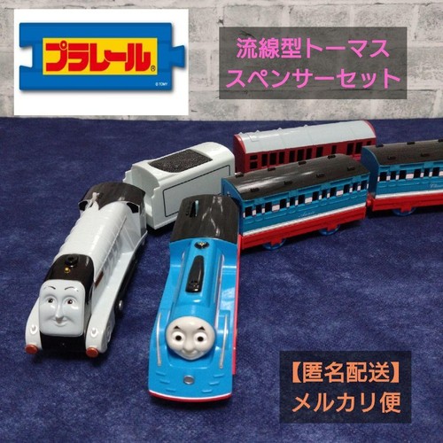 Plarail Streamlined Thomas Spencer Set | eBay