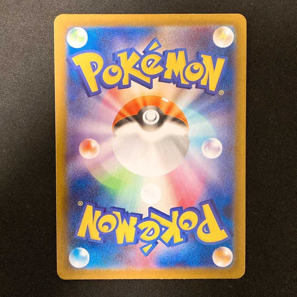 Flygon AR 088/080 Inferno X MEGA M2 Pokemon Card Japanese Near Mint #112840 | eBay