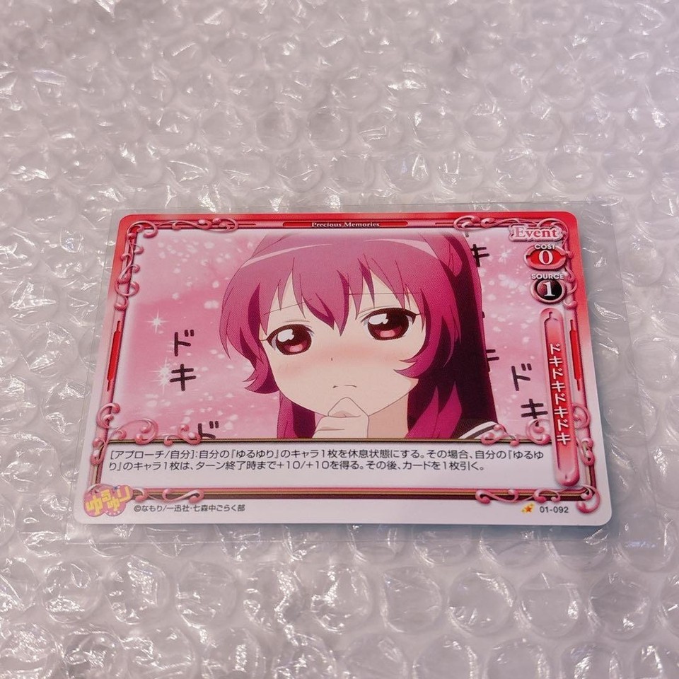 Yuruyuri Precious Memories Kyoko Ayano | eBay Australia