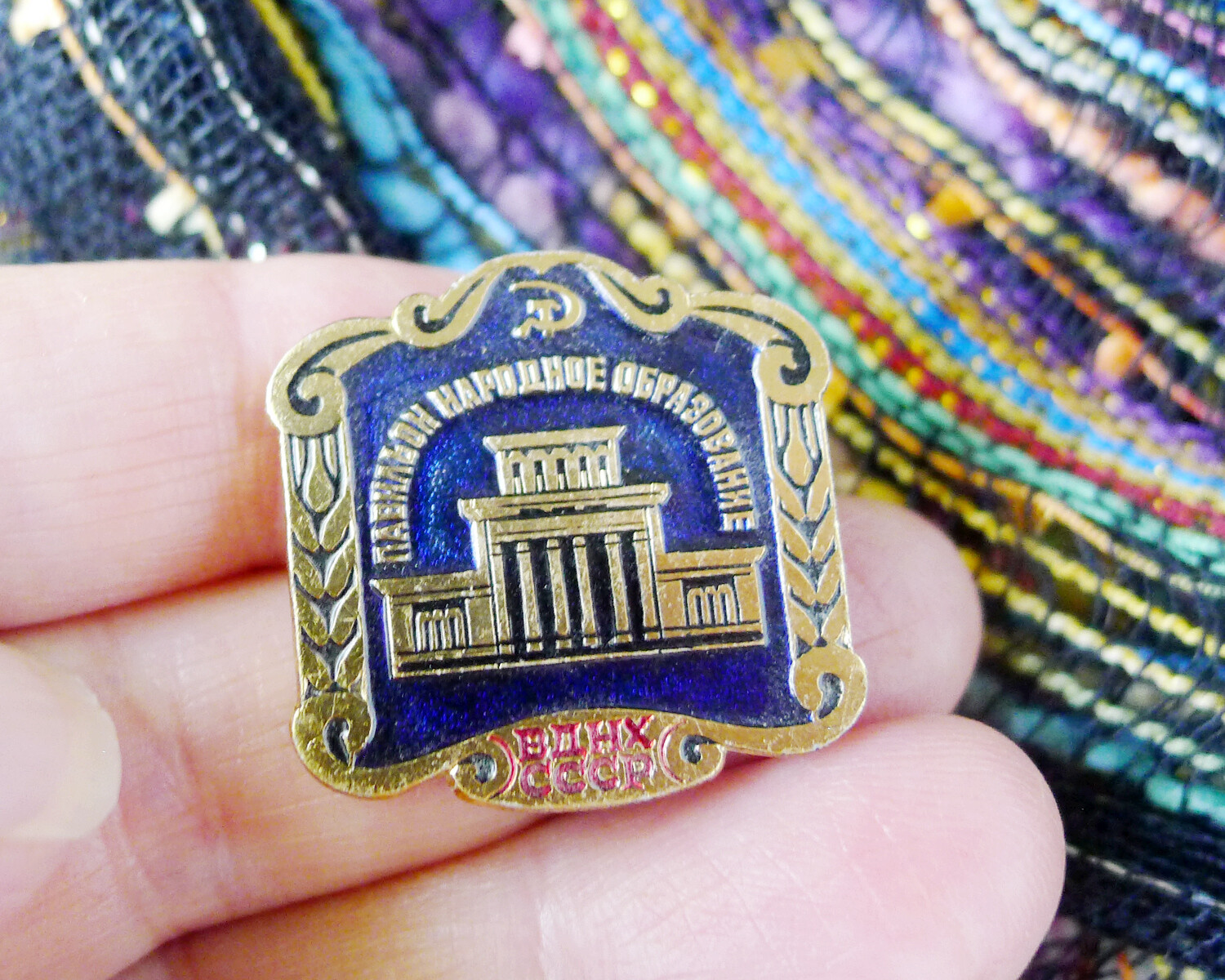 Russian Souvenir Enamel Pin Moscow Russia Tourist Pavilion USSR Vintage ...