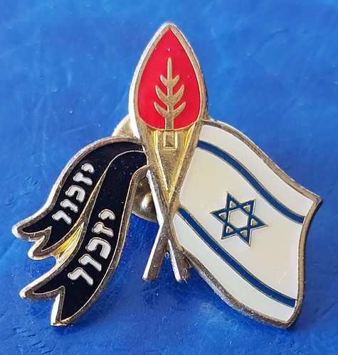 Israel Pin Badge "IDF Army Fallen Soldiers Memorial Day -Izkor" | eBay