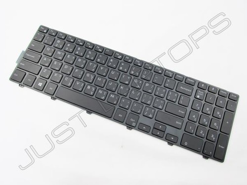 New Dell Inspiron 5548 5558 5559 7557 Arabic US International Backlit ...