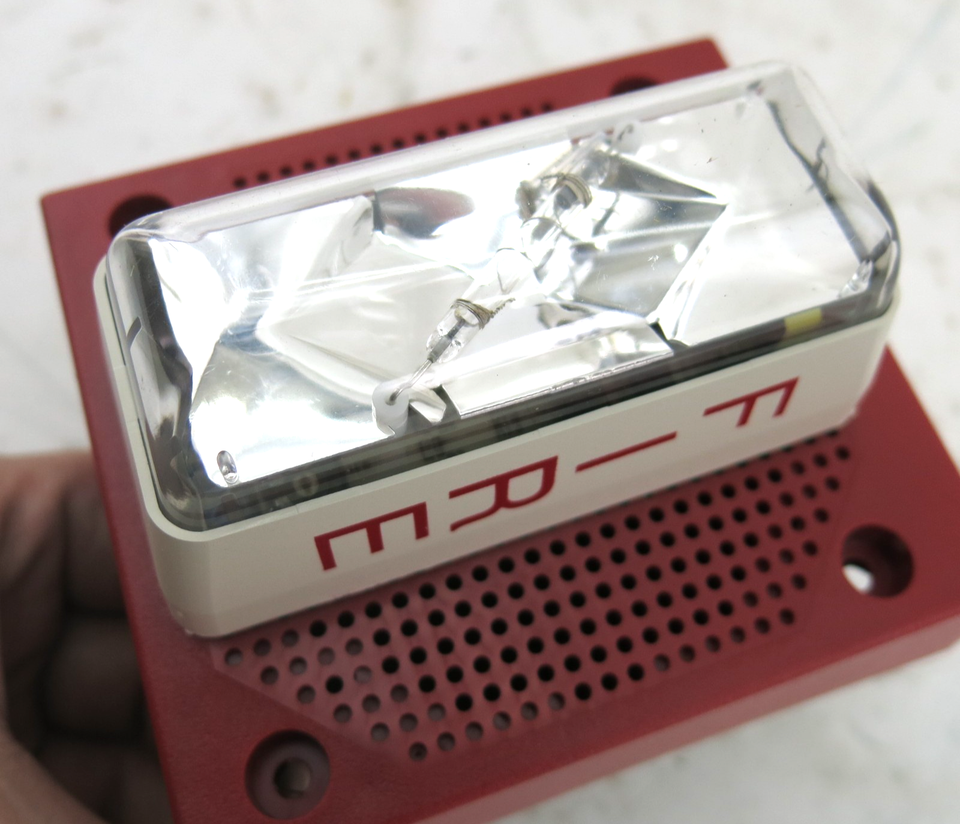 Edwards EST 792-7A-006 RED HORN/STROBE FOR WALL MOUNTING NEW IN BOX | eBay