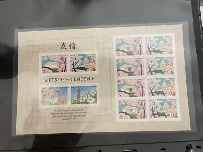 SFSTAMPS US Sc 4982-4985 Forever Gifts of Friendship Sheet of 12 Stamps ...