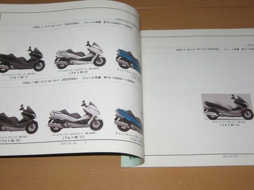 Forza Z Abs Audio Package Mf10 Regular Parts List 2nd Edition Guide | eBay