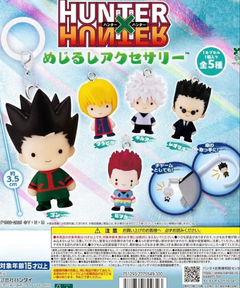 Hunter Hunter Mejirushi Accessory Set Kurapika Hisoka | eBay