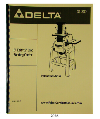 Sanders - Professional - Belt Sander Model - 2
