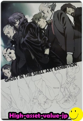 25th Anniversary Ghost in the Shell Art Exhibition Pamphlet JP | eBay UK