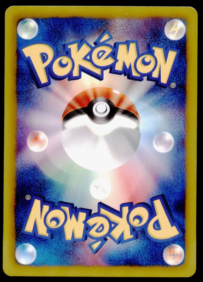 Gold Potion 058/059 Freeze Bolt Holo 2012 Japanese Pokemon Card | eBay