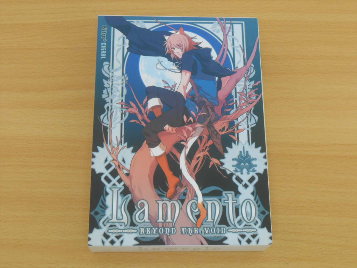 PC Windows Game Lamento -BEYOND THE VOID- Limited Edition Nitro ...