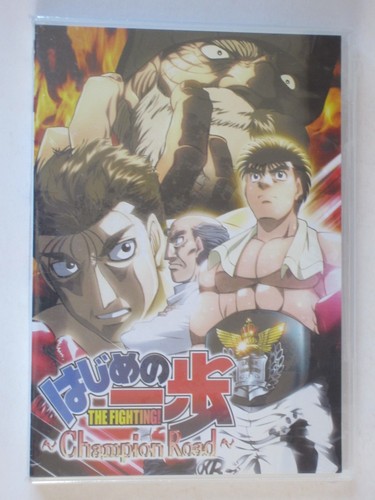 NEW Fighting Spirit Champion Road Hajime no Ippo First Step OVA Movie ...