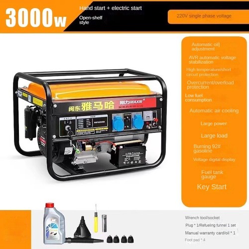 Gasoline Generator 220V Inverter Quiet Portable Small Outdoor Camping ...