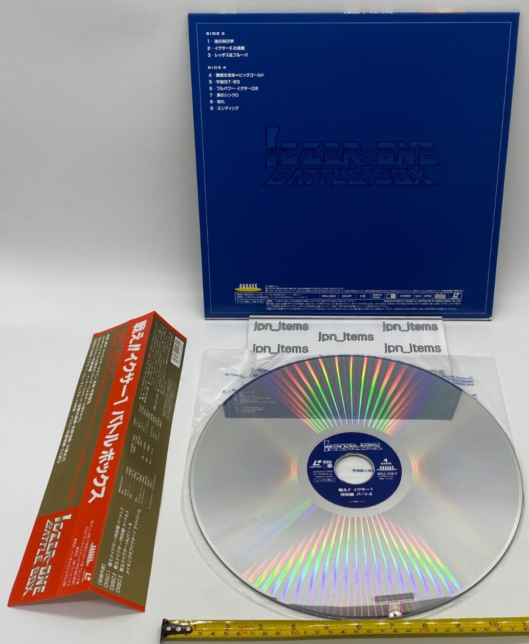 Fight! Iczer-One 1 Battle Box 3 Laser Disc LD-BOX & Special Edition 1LD ...
