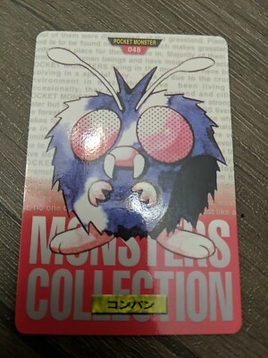 Venonat 048 Pokemon Card Carddass 1996 RED BANDAI Very Rare Japanese ...