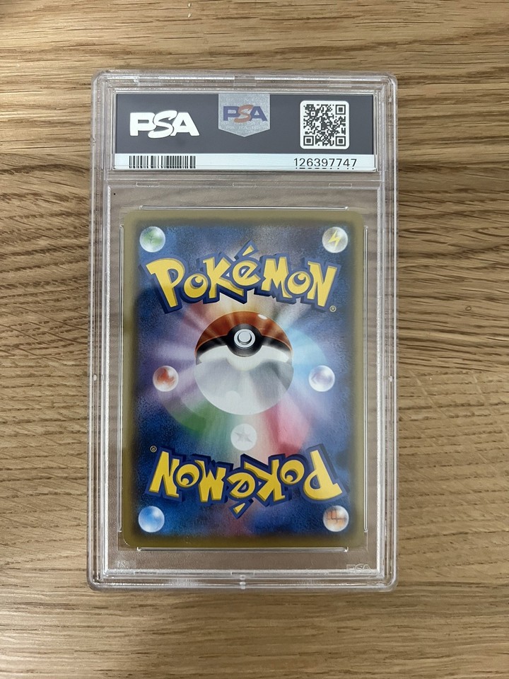 2021 POKEMON JPN SWORD & SHIELD VMAX CLIMAX #276 FULL ART/GLORIA PSA 10 ...