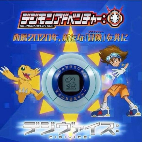 Bandai Digimon Adventure Digivice Renewal ver. 2020 Full color LED jp ...