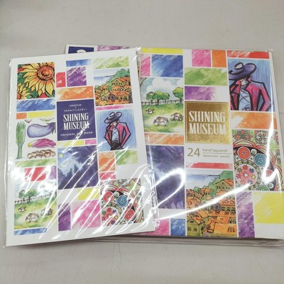 Broccoli Shining Museum Water Colored Pencils St Rish C9l01 | eBay