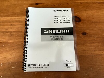JDM 2009-10 Subaru Sambar Maintenance and Wiring TT1 TT2 TV1 TV2 ...