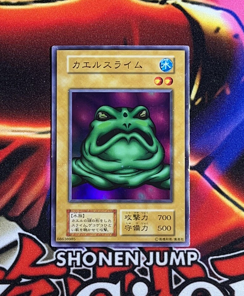 Yugioh Yugioh Slime Toad Premium Pack Ultra Rare Initial