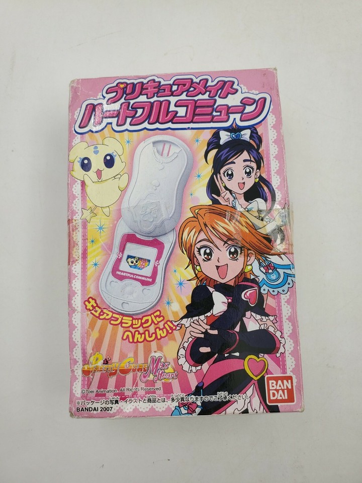Futari wa Pretty Cure Max Heart Heartful Commune Plastic Kit Full Set ...