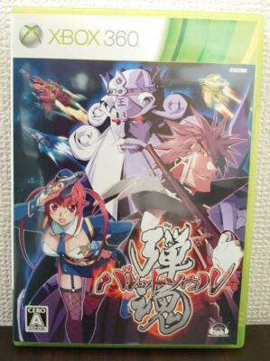 Xbox360 Bullet Soul shooting game Xbox 360 Japan Import 4560248017537| eBay