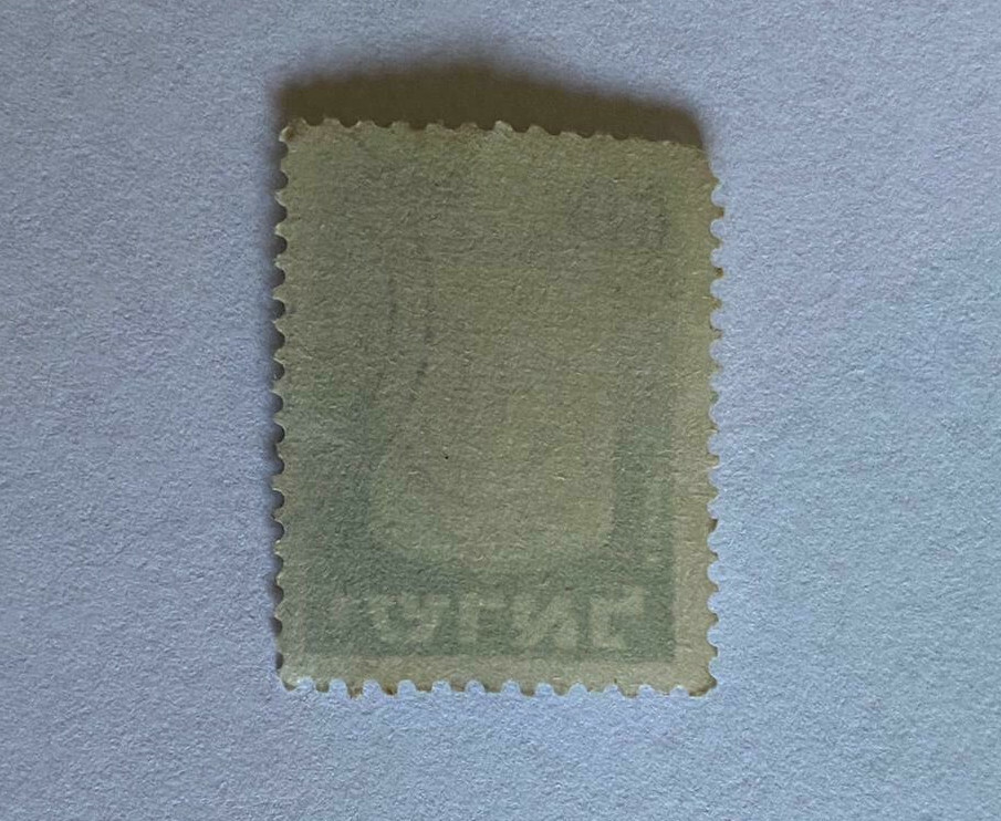 Vintage Israel Postage Stamp 1965 Ashdod .15 | eBay