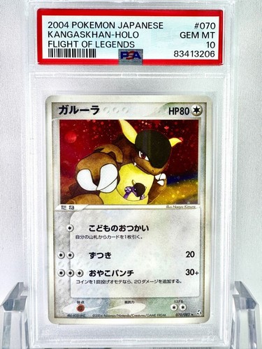 [PSA10] Kangaskhan ex PCG Legendary Flight Pokemon Card Game 2004 | eBay