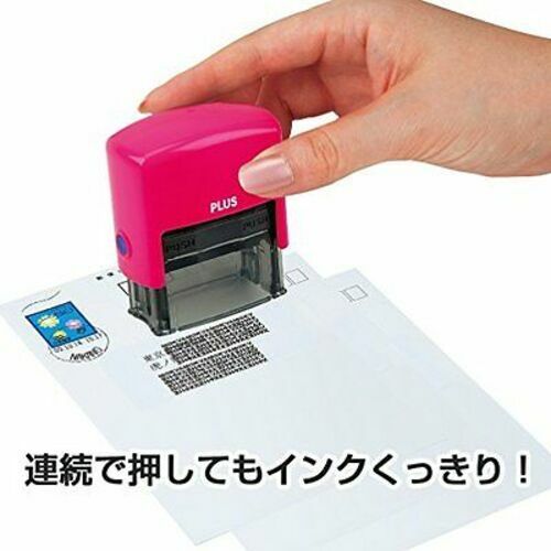 PLUS Kespon Guard Your ID Stamp (Prevent Identity Theft) Pink IS-200CM ...