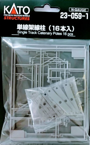 Kato 23-059-1 Single Track Catenary poles 16 pcs N Scale | eBay