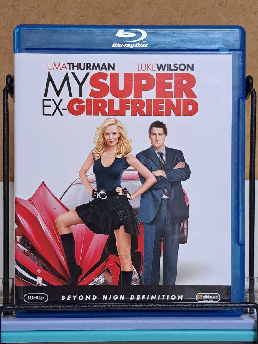 My Super Ex Girlfriend