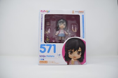 New Good Smile Company Nendoroid 571 Non Non Biyori Repeat: Hotaru ...