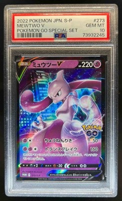 2023 Pokemon Japanese SWSH Pokemon GO Black Star Promo Mewtwo V #273/S ...