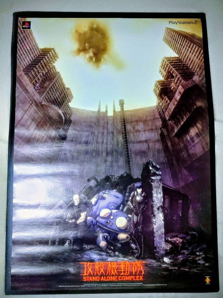 Shirow Masamune Ghost in the Shell B2 Anime Poster Oshii Mamoru ...