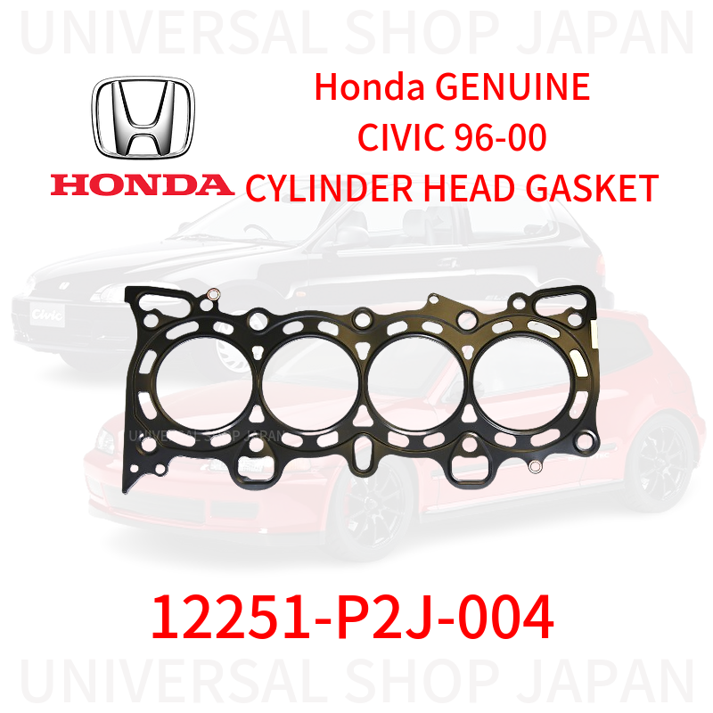 NEW GENUINE OEM 96-00 HONDA CIVIC CYLINDER HEAD GASKET (P2J) D16y8 D16 ...