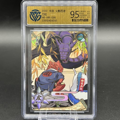 Gamabunta Manda Katsuyu NR-MR-058 Graded CCG 9.5 Naruto Kayou Card | eBay