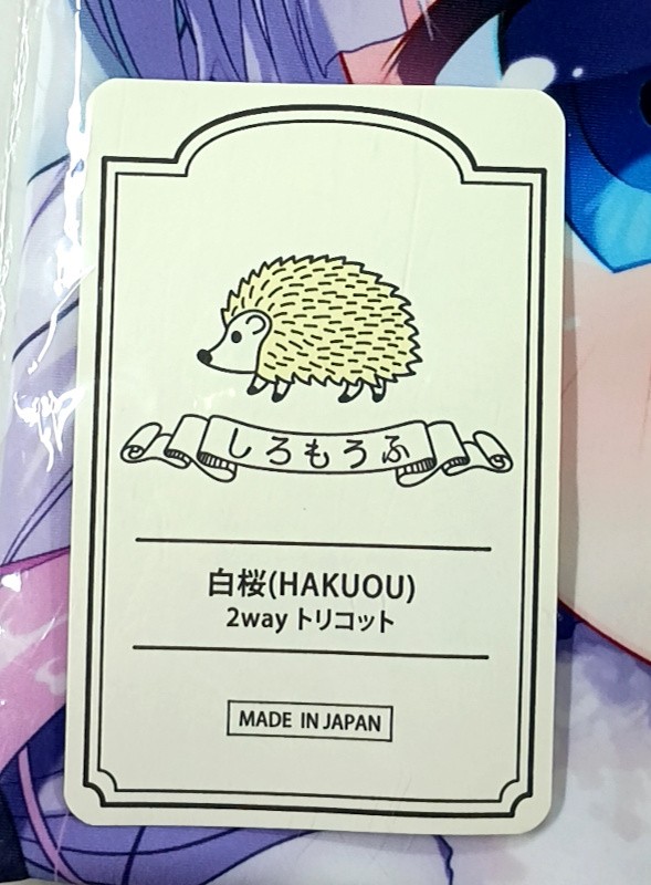 Sandalwood Shinfoni, Ika Taruto, Kobayashi-San'S Dragon Maid, Kanna Kamui, Kanna | eBay