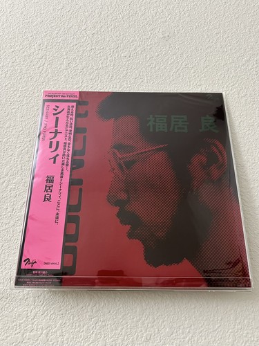 Ryo Fukui - Scenery (Red Vinyl) SOLID1023CL New LP | eBay