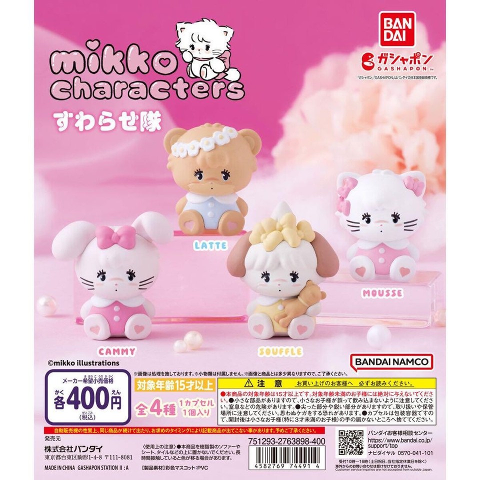 Gacha Capsule Toy Figure Mikko Characters Sit-Down Capsule Toy Gacha ...