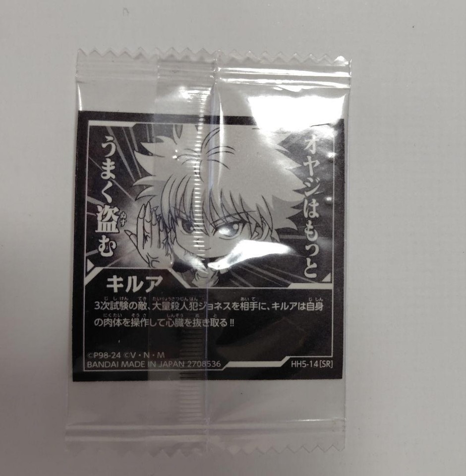 Hunter x Hunter Killua Hologram Card SR 5x5cm Collectible | eBay