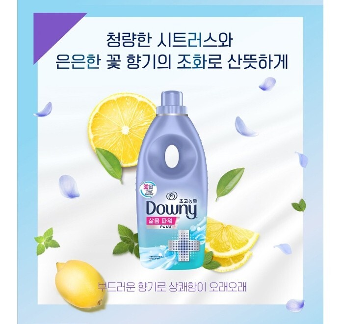 Downy Highly concentrated fabric softener Boiling Power Plus, 1L | eBay