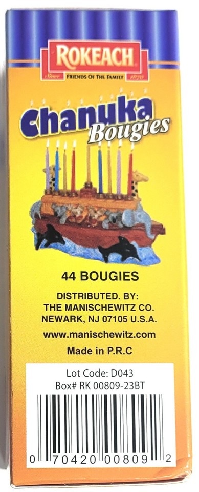 Two Packs of Rokeach Chanukah Candles (88 Candles) New In Box Chanuka ...