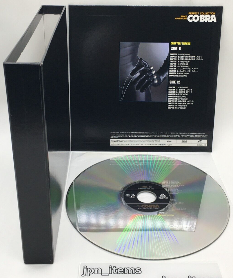 Space Adventure Cobra Perfect Collection Anime LD-BOX 8 Disk Booklet ...