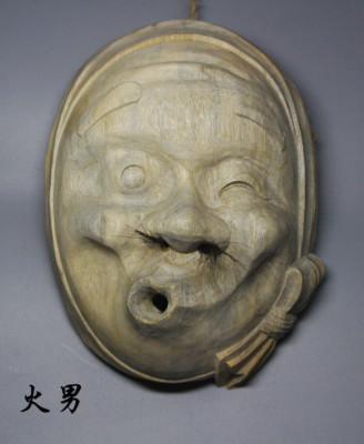 Masks - Hyottoko Mask