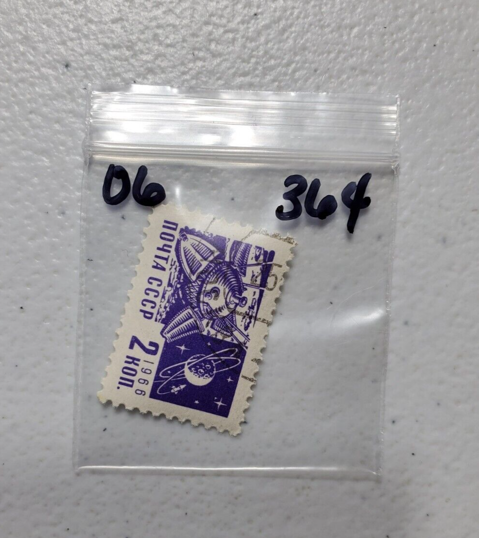 Timbre-poste Noyta CCCP 1966 2 Kon06/364 | eBay