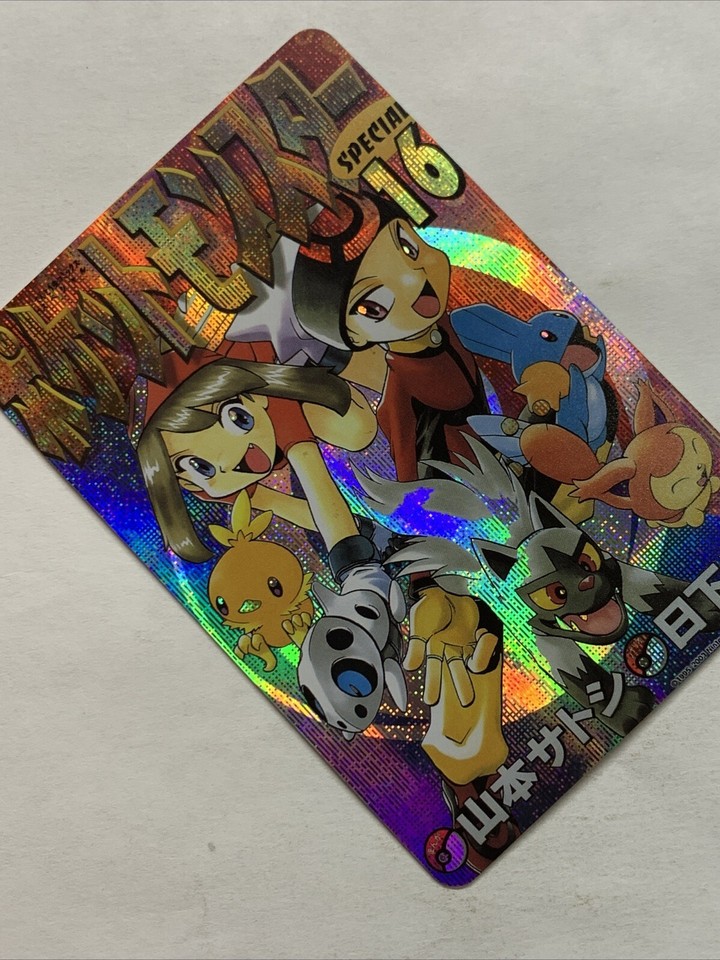 Trainer Brendan X May Ruby Pokémon Manga Style Card Holo Anime Retro ...