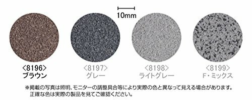 TOMIX N scale Scenery Ballast Gray 8197 Model Train Supplies | eBay