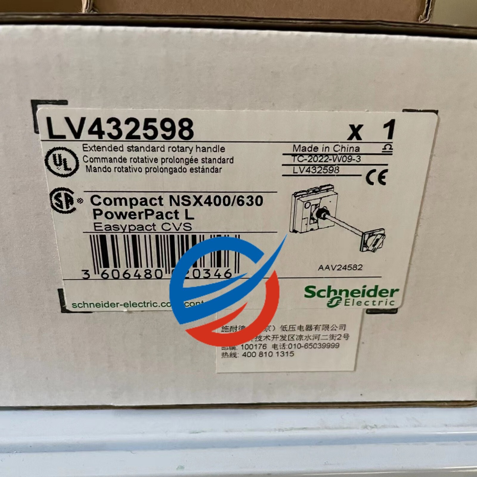 New original Compact NSX extended rotary handle LV432598, free shipping ...