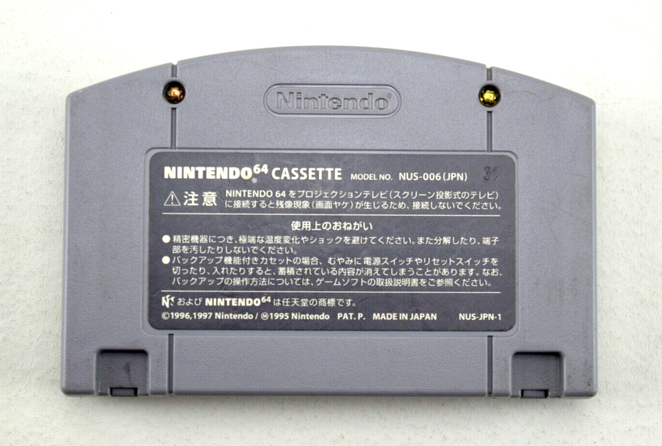 Authentic N64 Super Smash Bros. Japanese Version Japanese Compatible ...